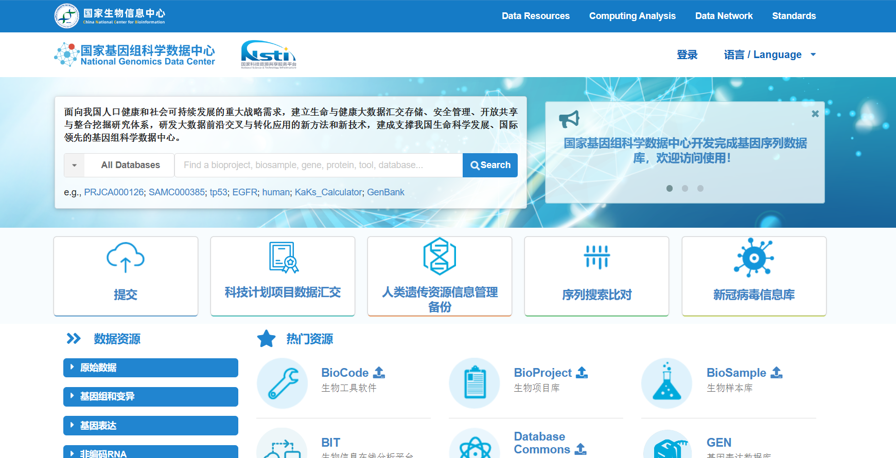 ete3 | TianzhenWu' Blog